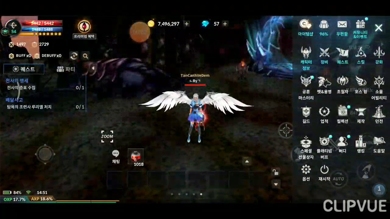 Cabal Mobile ®️ Battle Style Change Kit ®️ How To Turn ON/OFF BM & Aura ...