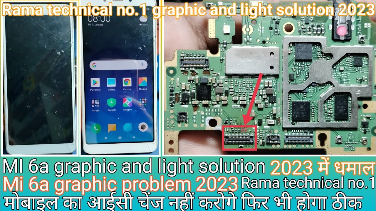 Mi 6a display light jumper solution & graphic solution 100% solve. 2023 ...