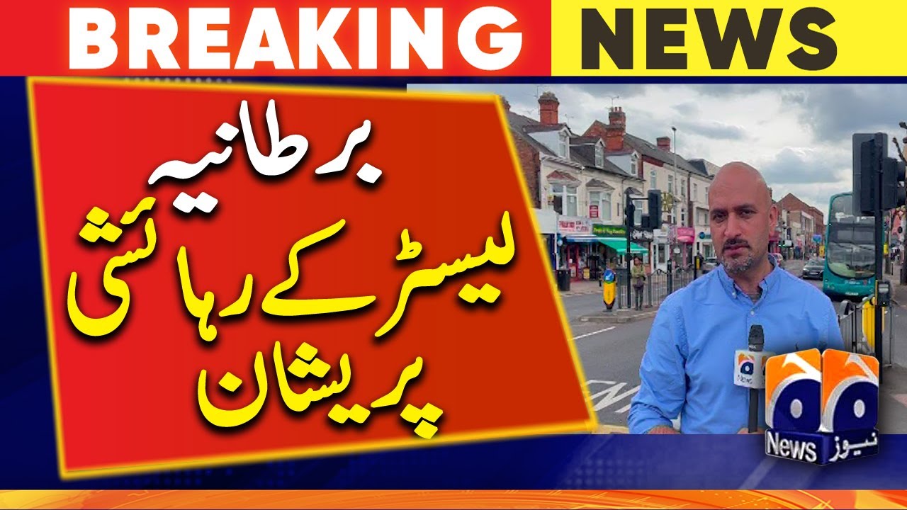 UK - Why are Leicester residents worried? British Pakistani Community ...