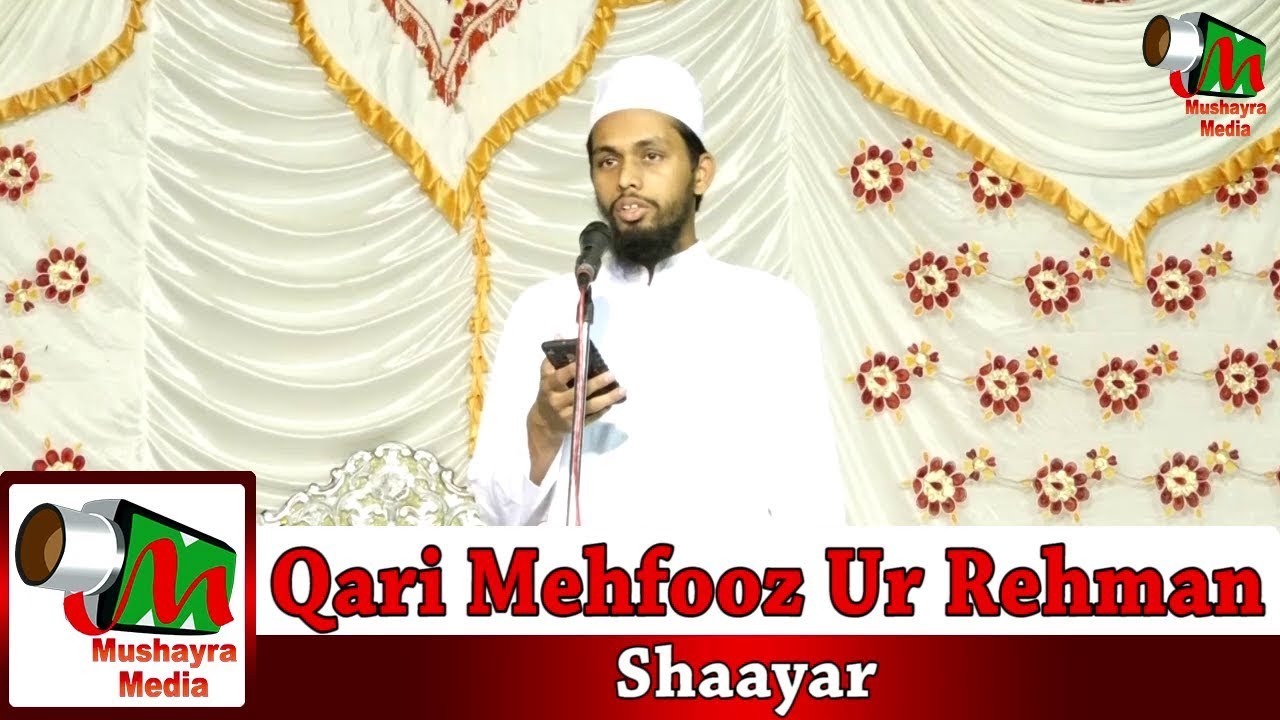 Qari Mehfooz Ur Rehman,MALEGAON,All India Natiya Mushaira,Con-Sabir ...