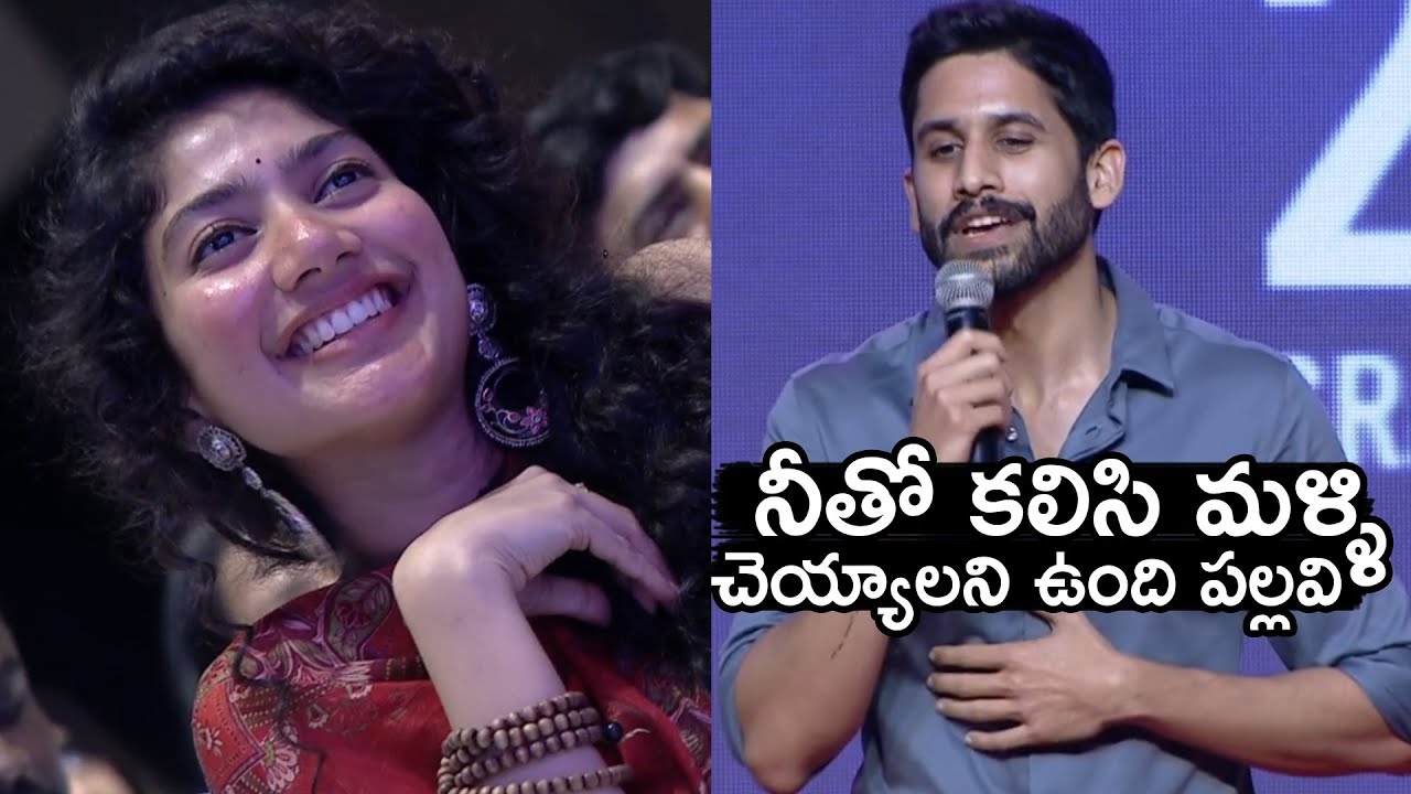 Naga Chaitanya Speech | Sai Pallavi | Love Story Unplugged Event ...