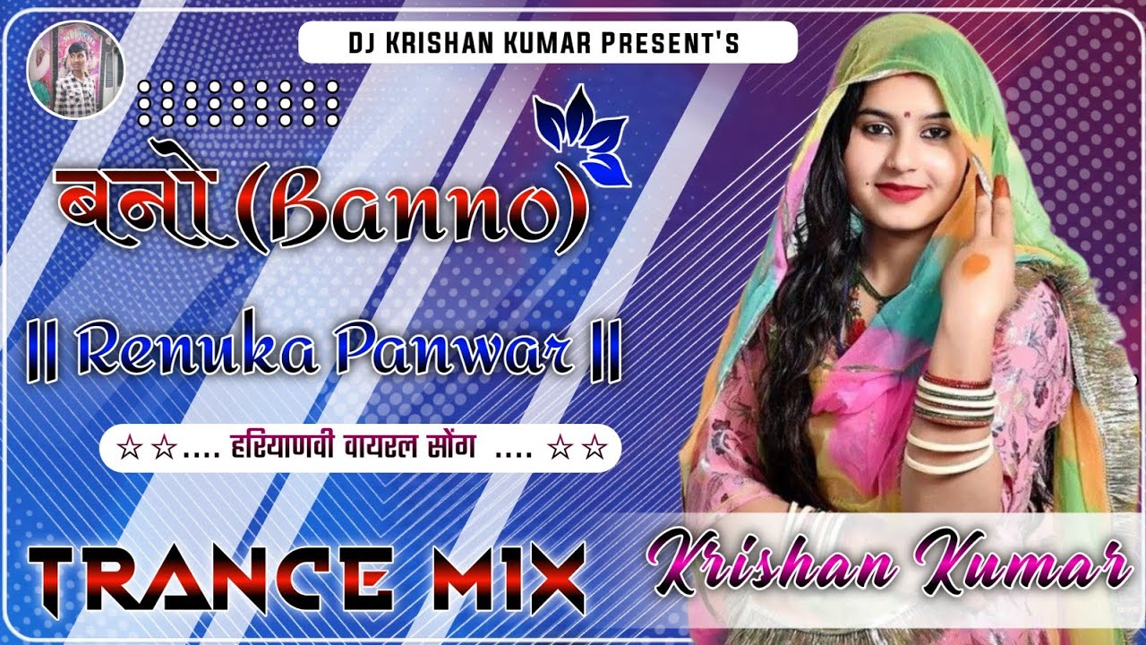 Abhi To Banno Nachegi Dj Remix || New Haryanvi Wedding Song || Girl ...