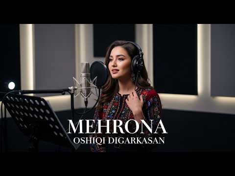 MEHRONA - IOSHIQI DIGARKASAM Neues tadschikisches Lied 2026