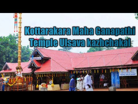 Kottarakara mahaganapthi Temple Ulsavam #ganapathi #ganapathy # ...