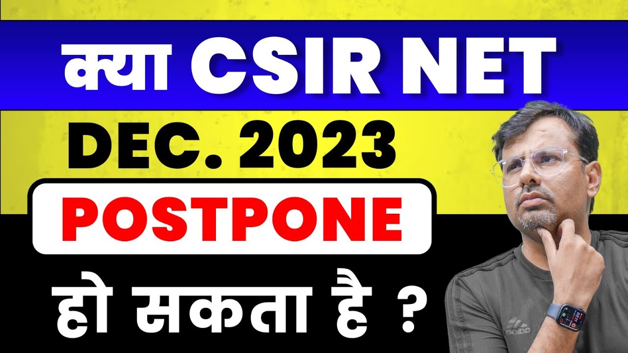 CSIR NET 2023 | क्या CSIR NET Dec. 2023 Postpone हो सकता है ? | Latest ...