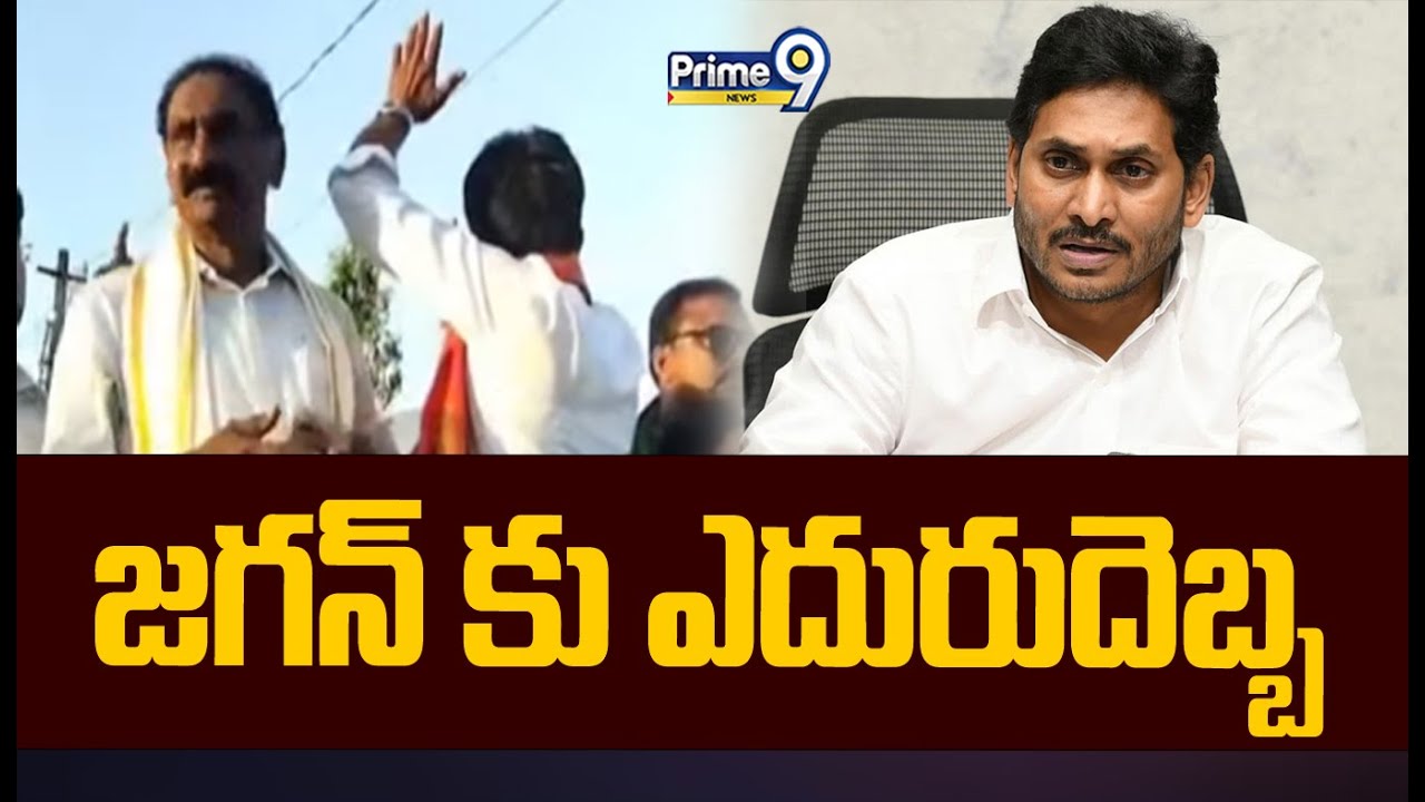 జగన్ కు ఎదురుదెబ్బ.. పార్టీకి బీద మస్తాన్ రాజీనామా | Beeda Mastan Rao ...