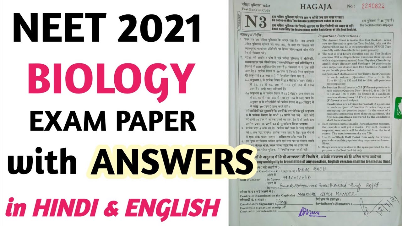 Biology neet 2021 question paper with answers | Neet biology paper # ...