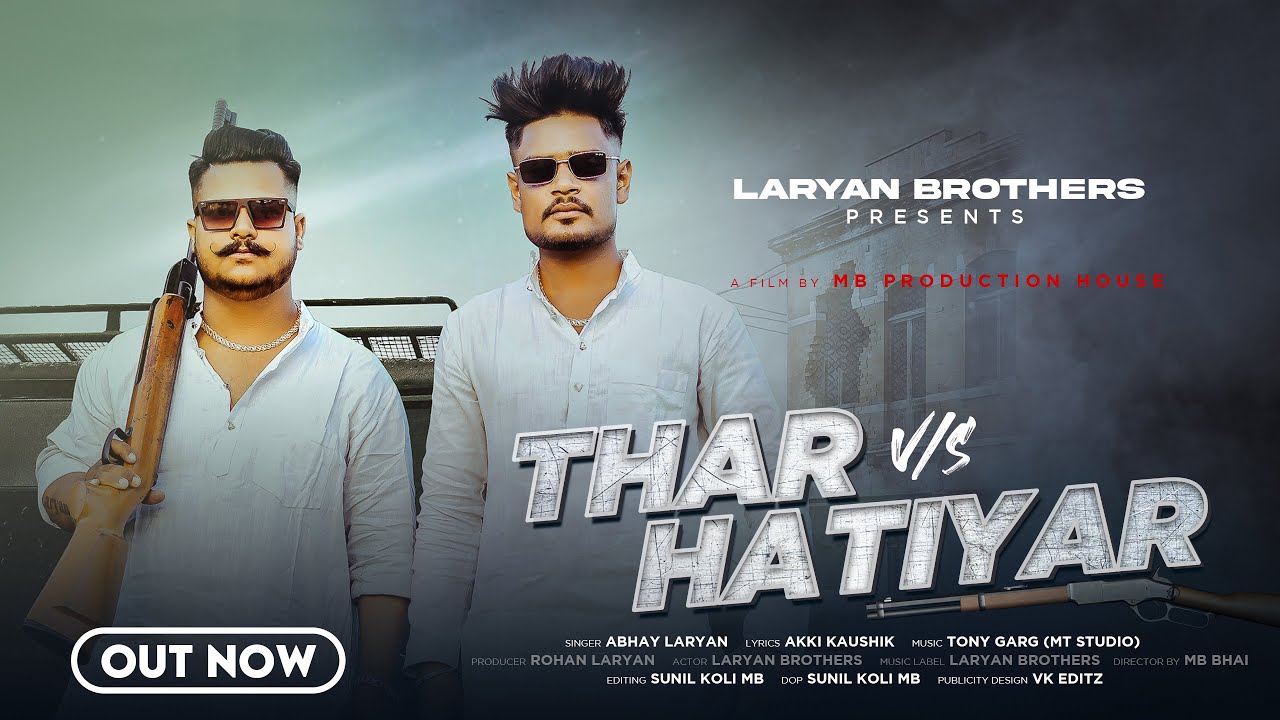 THAR VS HATIYAR | ABHAY LARYAN | ROHAN LARYAN | AKKI KOSHIK | NEW ...