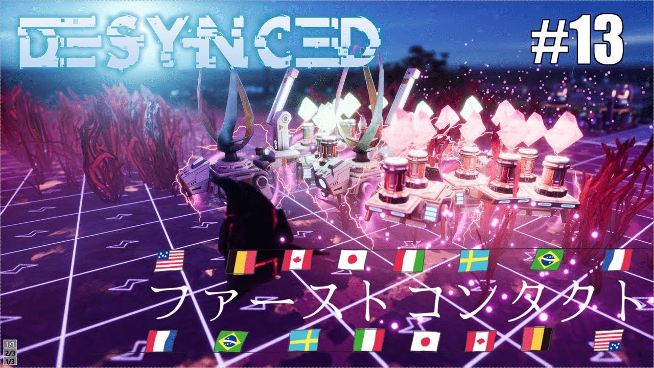 【DESYNCED】13 未知との遭遇【ゆっくり実況】 - YouTube