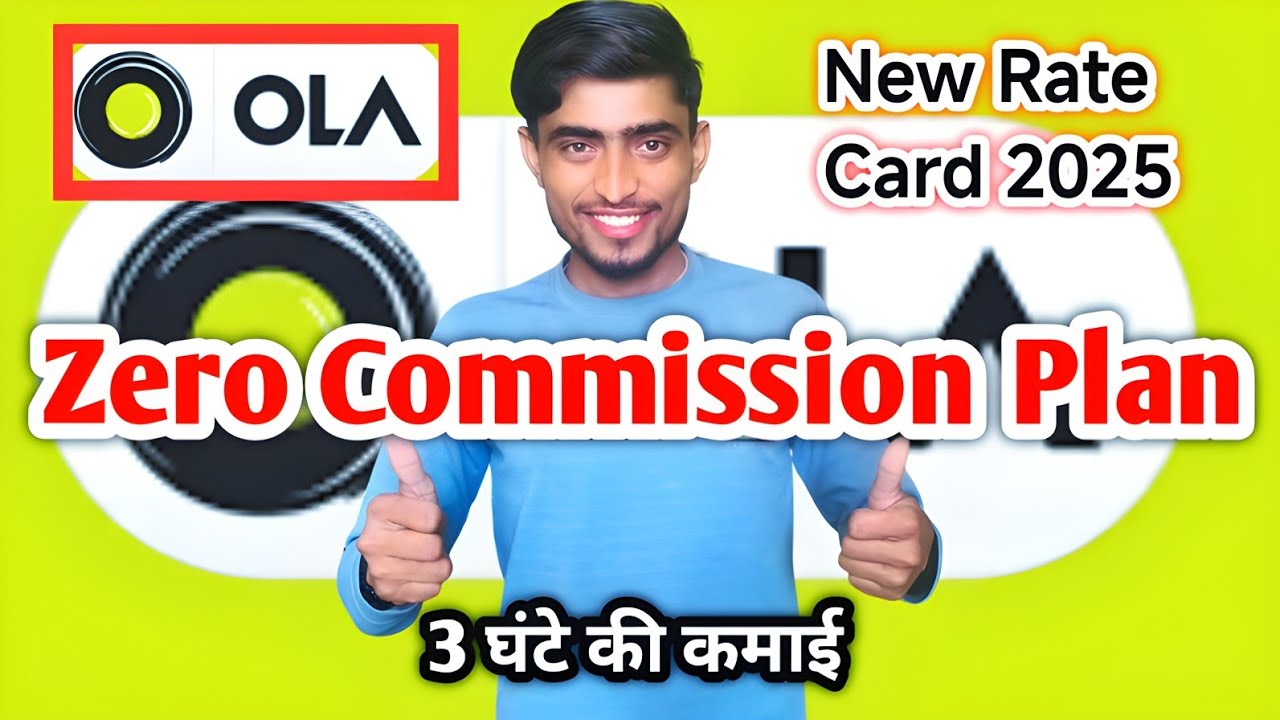 Ola Zero Commission Plan 2025 || Ola New Rate Card 2025 || Ola Bike ...