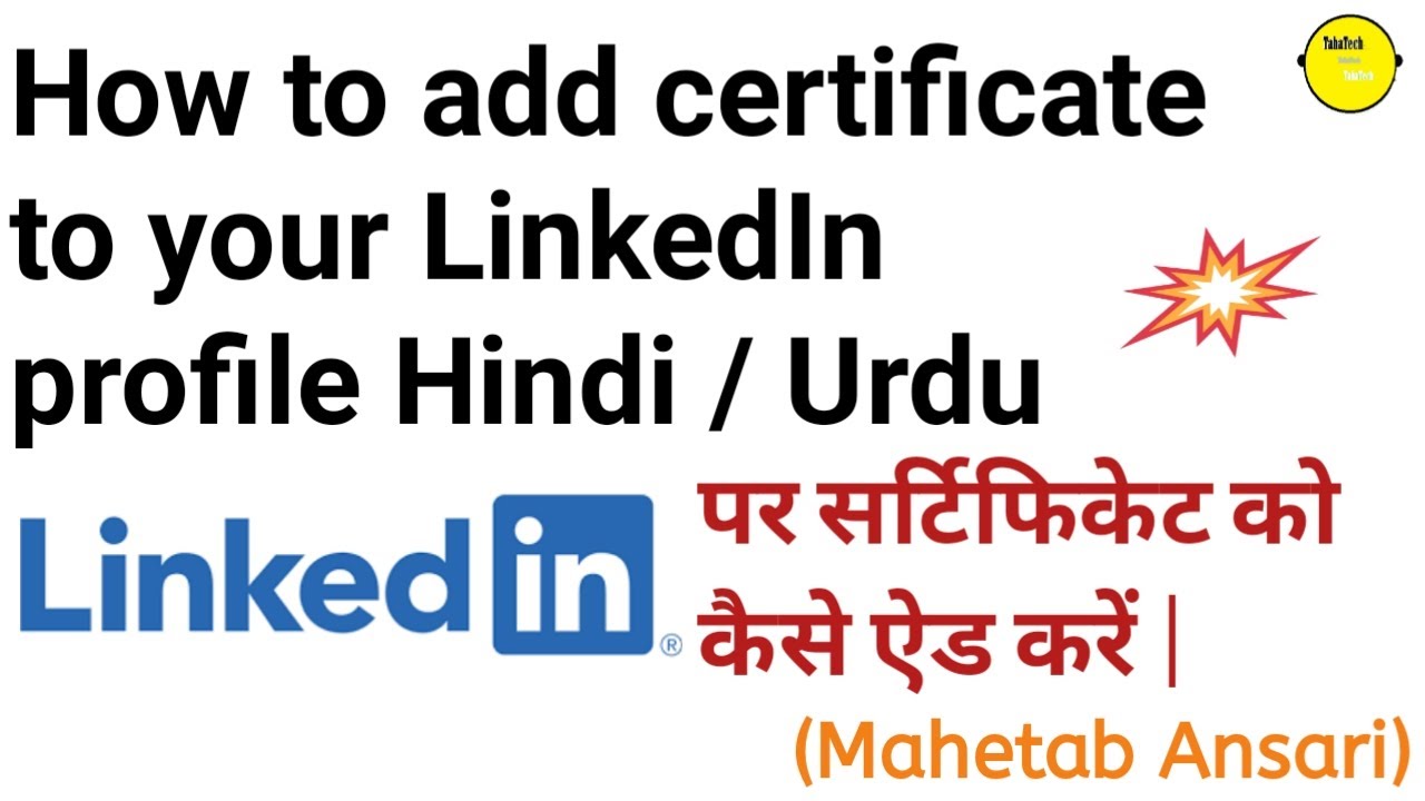 How To Add Certificate To Your LinkedIn Profile Hindi Urdu how-to-add-certificate-to-your-linkedin-profile-hindi-urdu