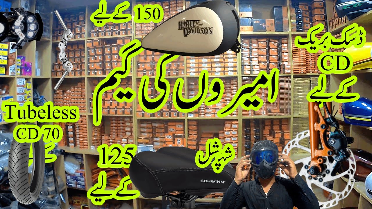 Disc Break in CD 70 😍 | Tubeless Tyre For CD 70 | Complete Bike ...