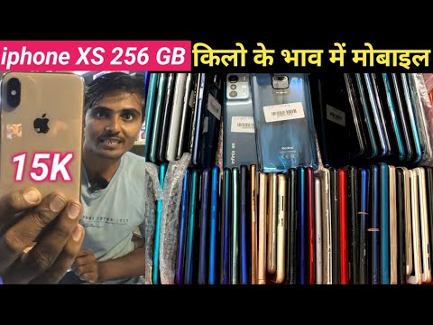 iPhone xs 256 GB ₹-15.5k / iPhone 11-128 GB ₹-20,500 | second hand ...