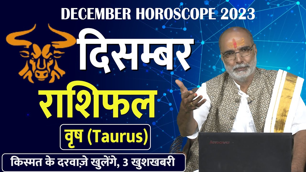 Vrish Rashi Ke Liye Kaisa Rhega December 2023 : Monthly Horoscope ...