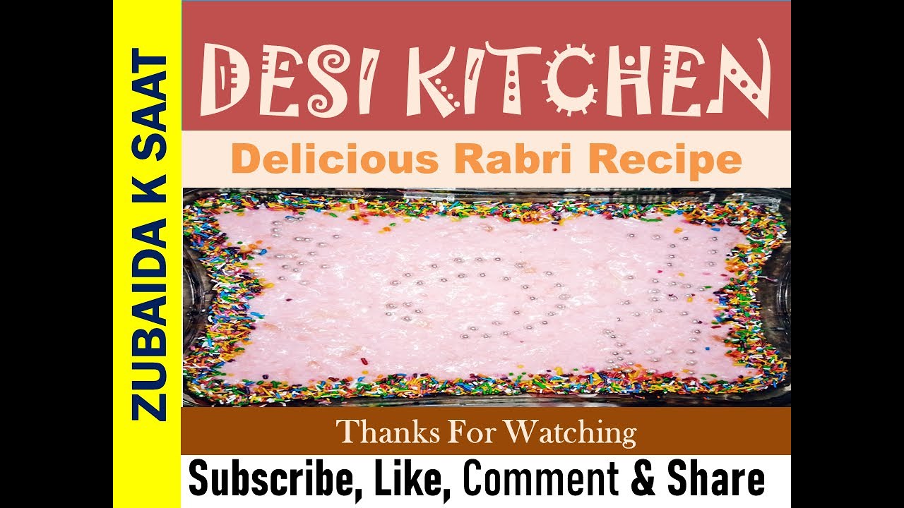 Sweet Rabri Recipe || Rabri Recipe - YouTube