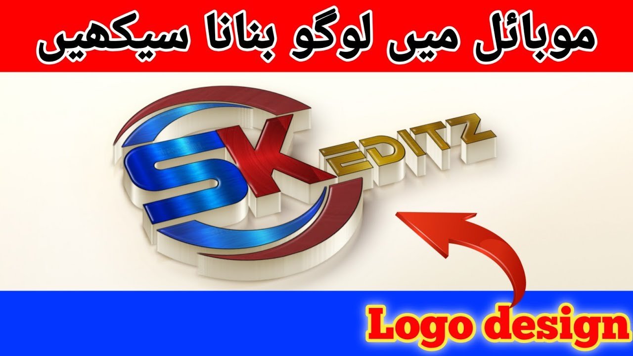 How to create a logo On android phone | Professional logo design - YouTube
