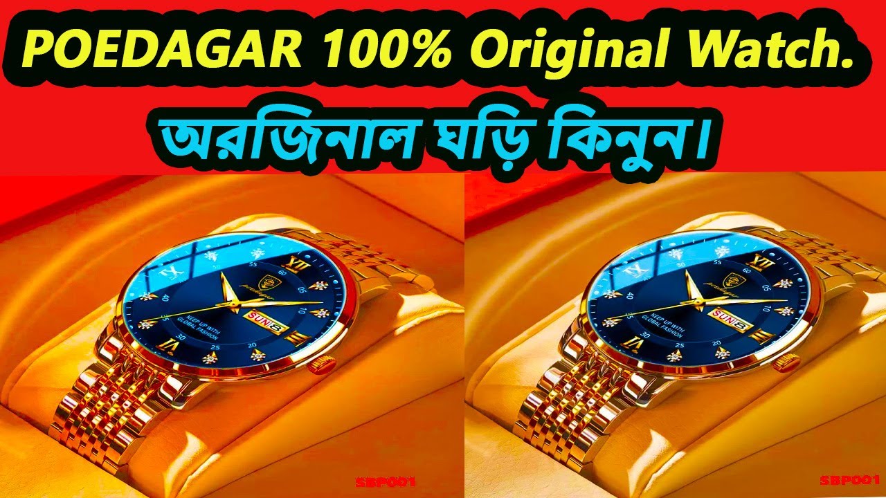 POEDAGAR 100% Original Watch. - YouTube