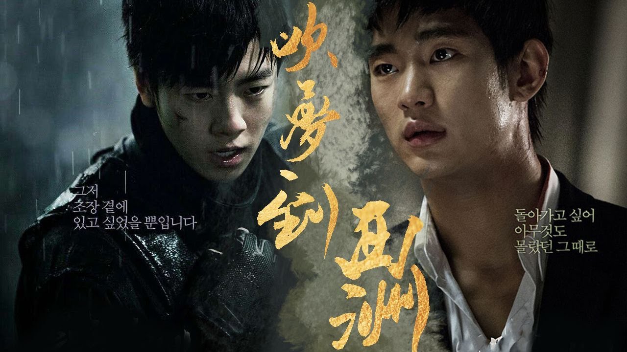 Won Ryu Hwan & Lee Hae Jin || Phong Luyến Ca - YouTube