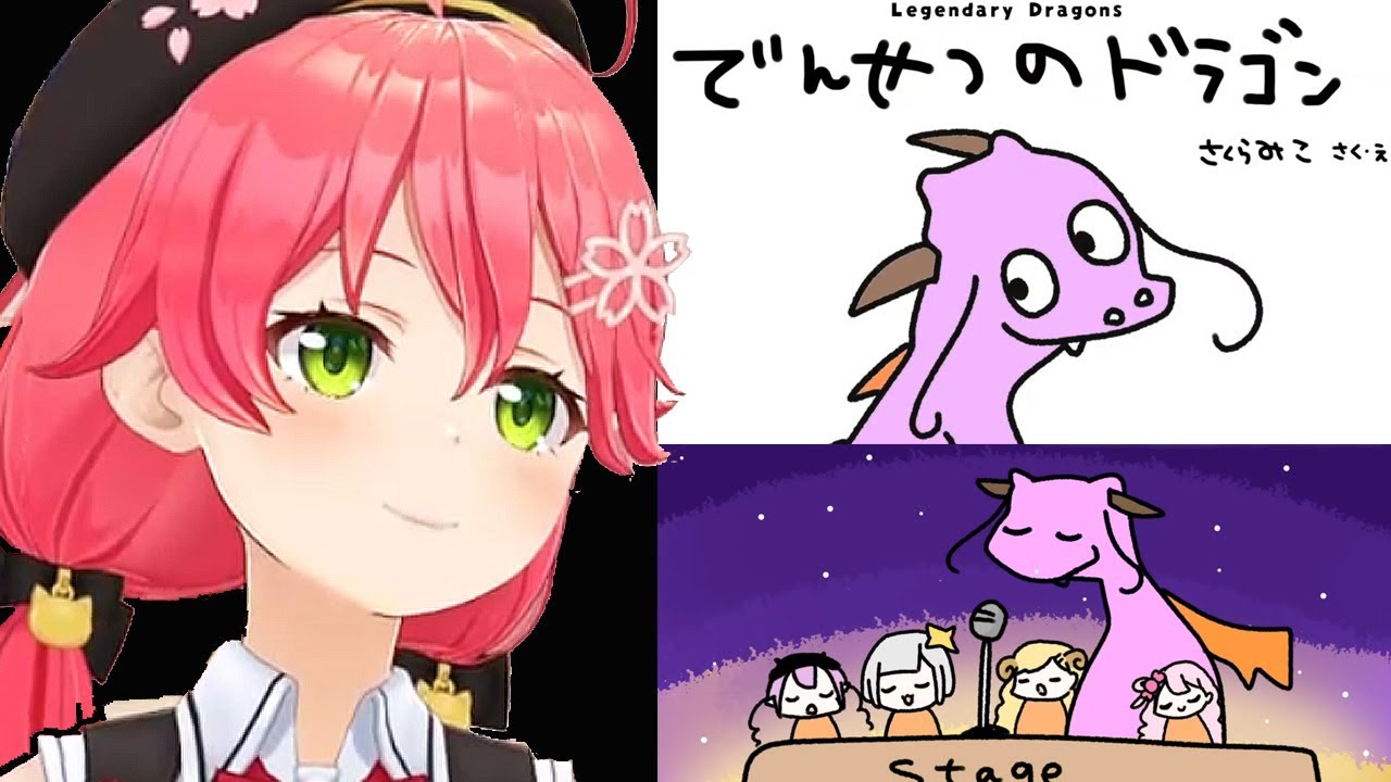 Miko Reads The Picture Book She Made For Coco【ENG Sub/Hololive】 - YouTube