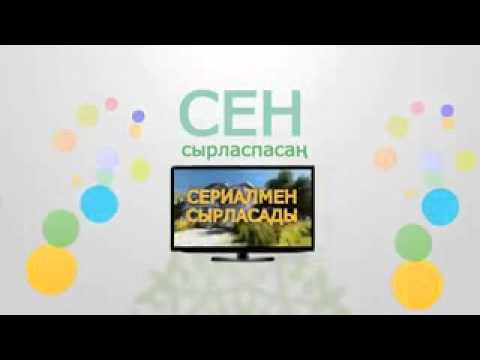 Азаматтарымыздың назарына!