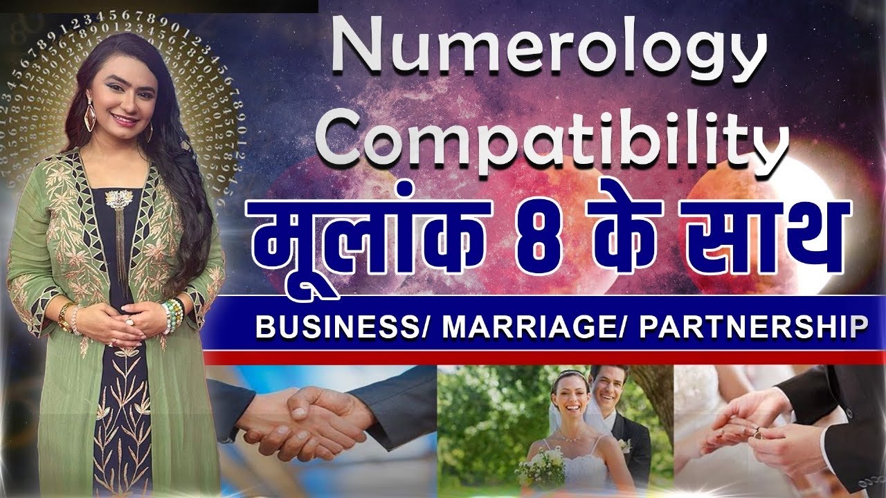 Numerology Compatibility with NUMBER 8 | मूलांक 8 के साथ BUSINESS ...