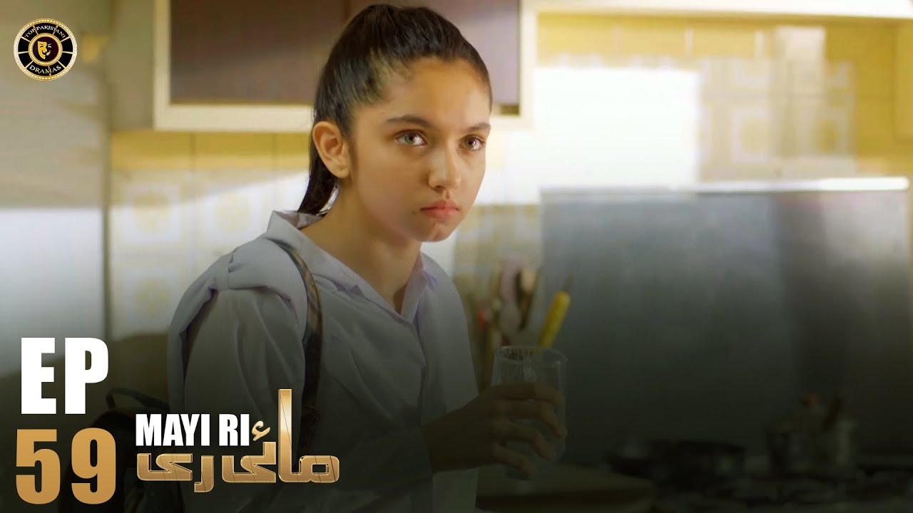 Mayi Ri Episode 59 | Aina Asif | Samar Abbas | Maya Khan | Nauman Ijaz ...