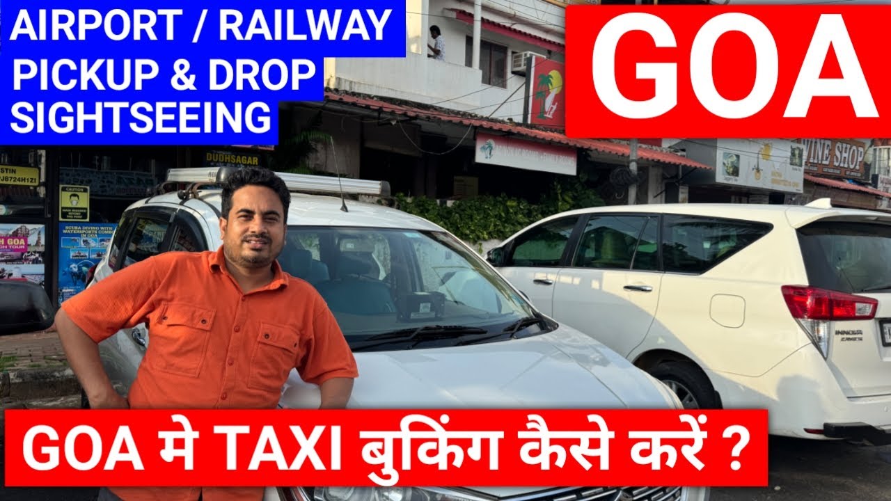 How to book Taxi in Goa | गोवा में Taxi बुकिंग कैसे करें ? | Best Taxi ...