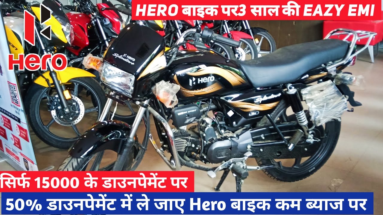 2022 Hero Splendor Plus Bs6 Finance EMI Document !! Eazy DownPayment ...