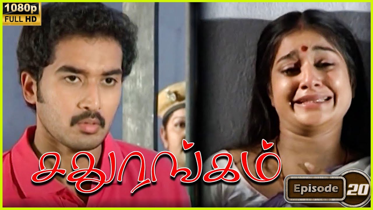 Sathurangam | Tamil New Serial | Sudeep, Kavya | Episode 20 | Tamil ...