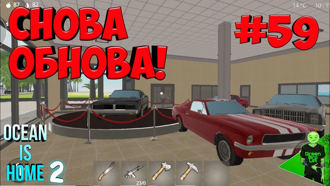 Новая версия! Что добавлено? #59 - Ocean is home 2: Island life - YouTube