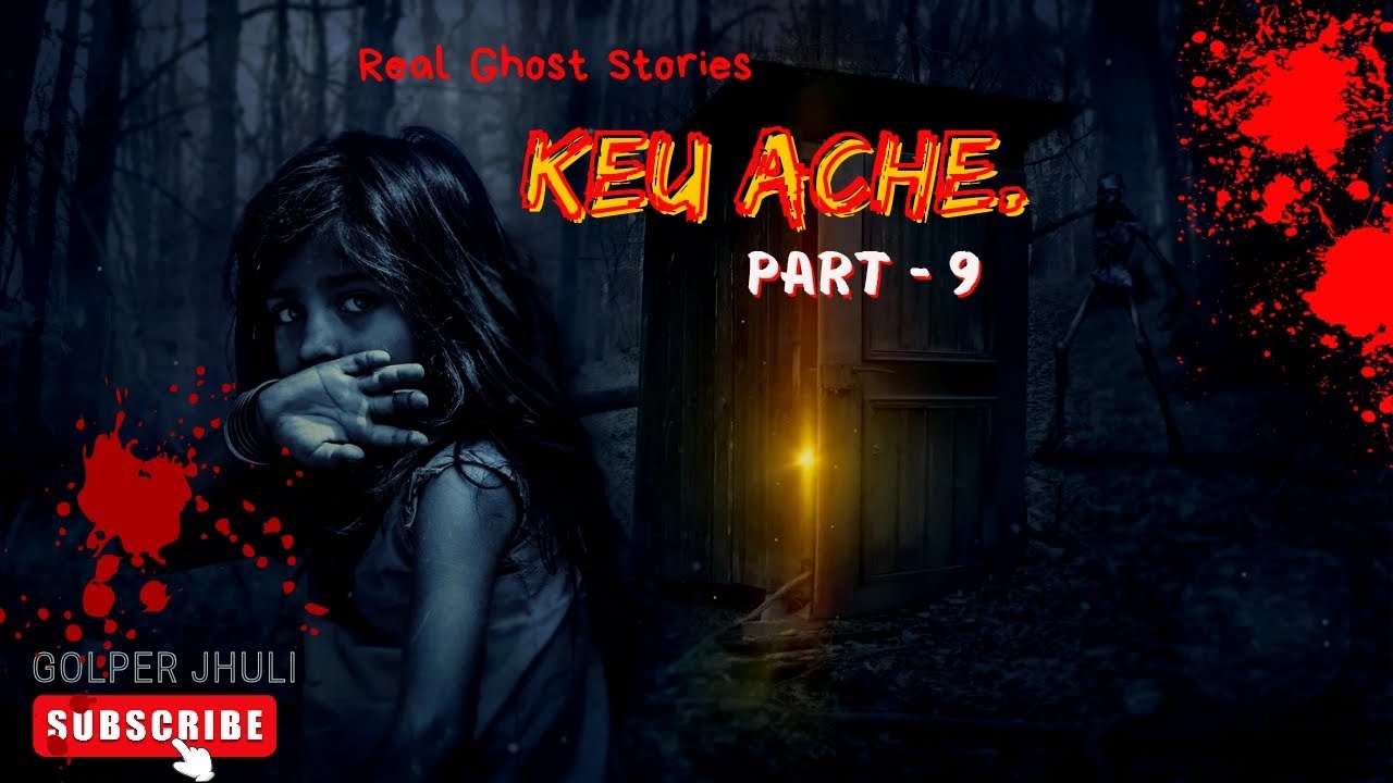 Keu Ache | Part- 9 | Bangla horror audio story | Sunday horror special | Bengali short haunted ...