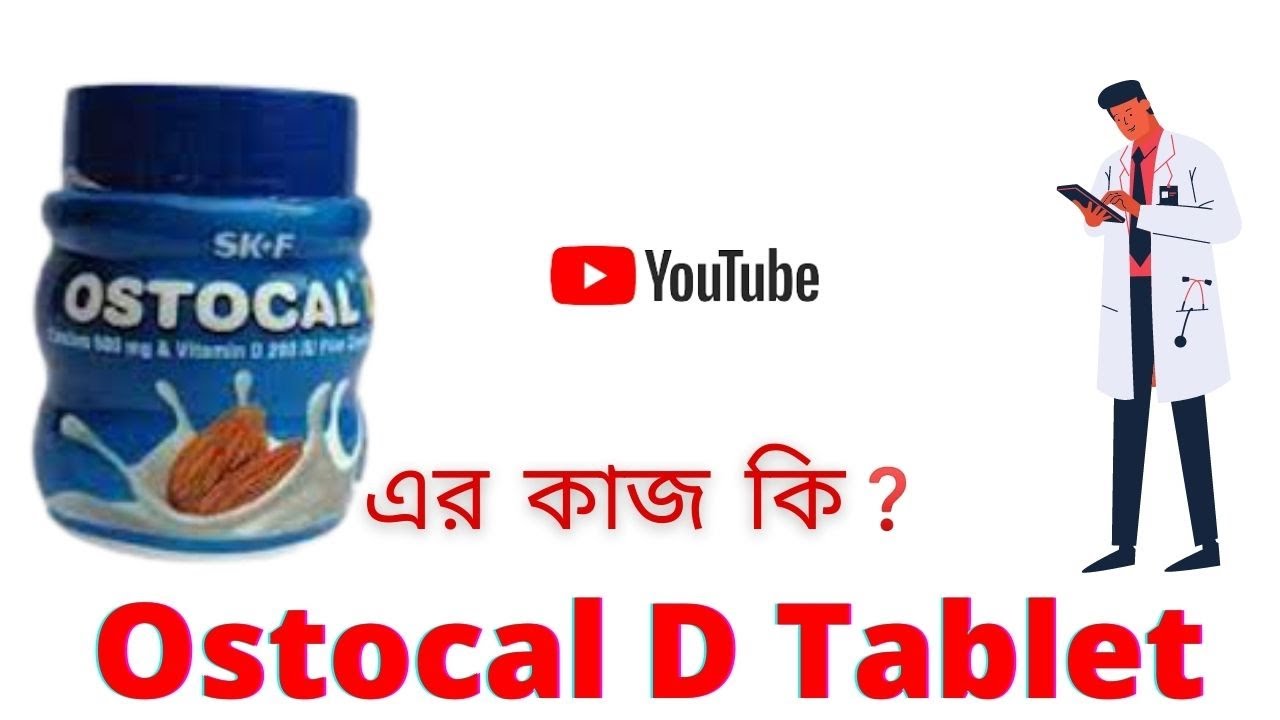 The Use Of Ostocal D Tablet Full Details in Bangla Review | Ostocal D ...
