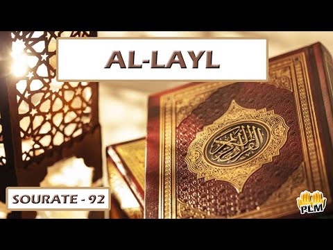 Sourate 92, Al Layl (La nuit) - Récitation Français Coran - YouTube