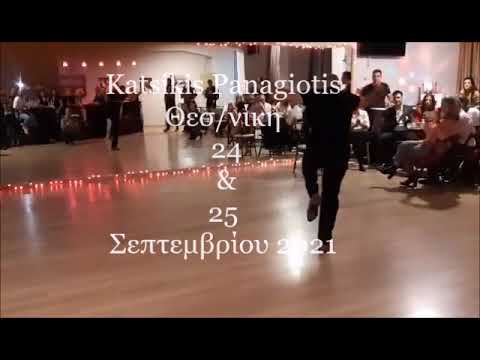ΖΕΙΜΠΕΚΙΚΟ zeibekiko greek dance Katsikis - YouTube