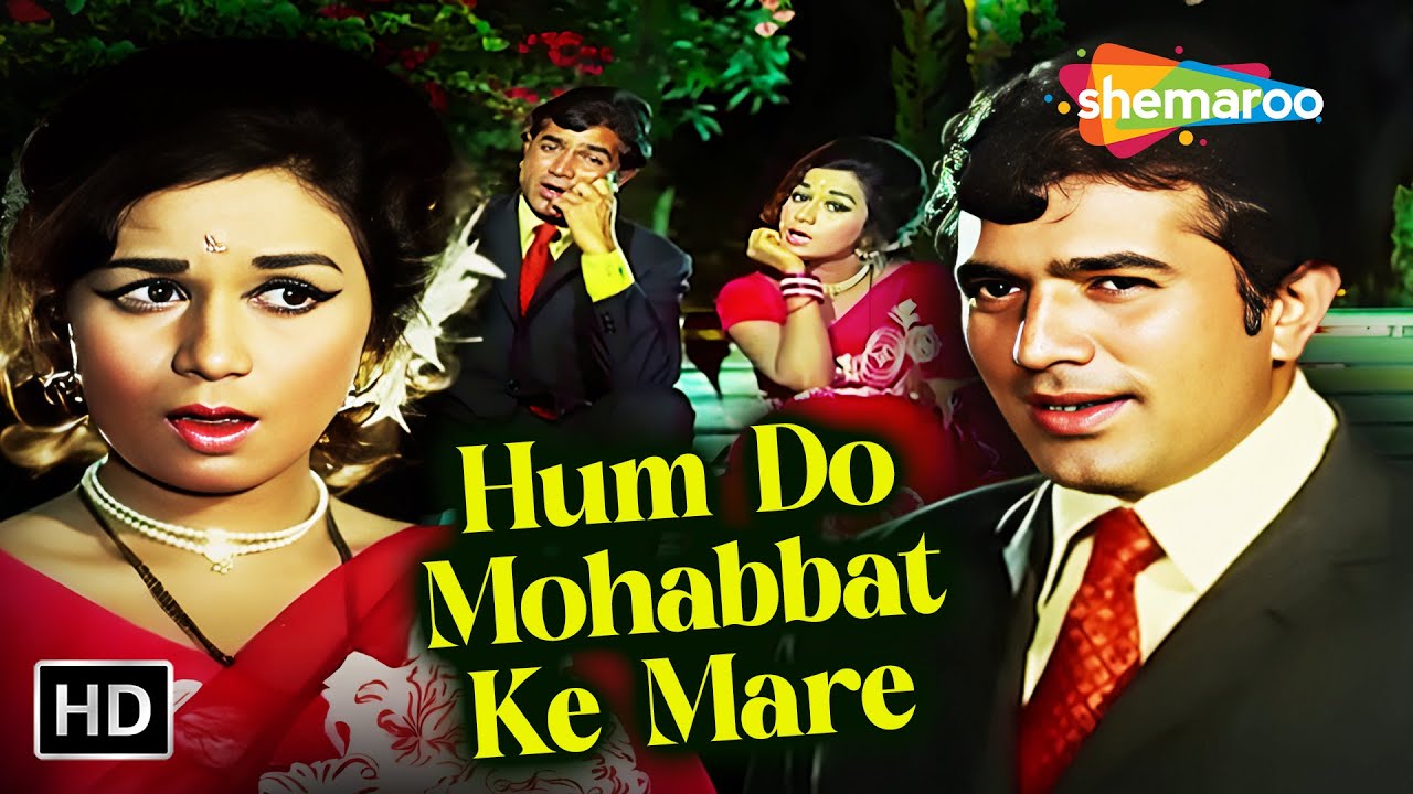 Hum Do Mohabbat Ke Maare | Rajesh Khanna, Nanda | Joroo Ka Ghulam(1972 ...