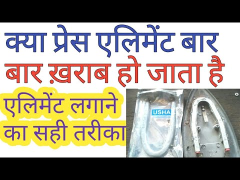 Press element installation - YouTube