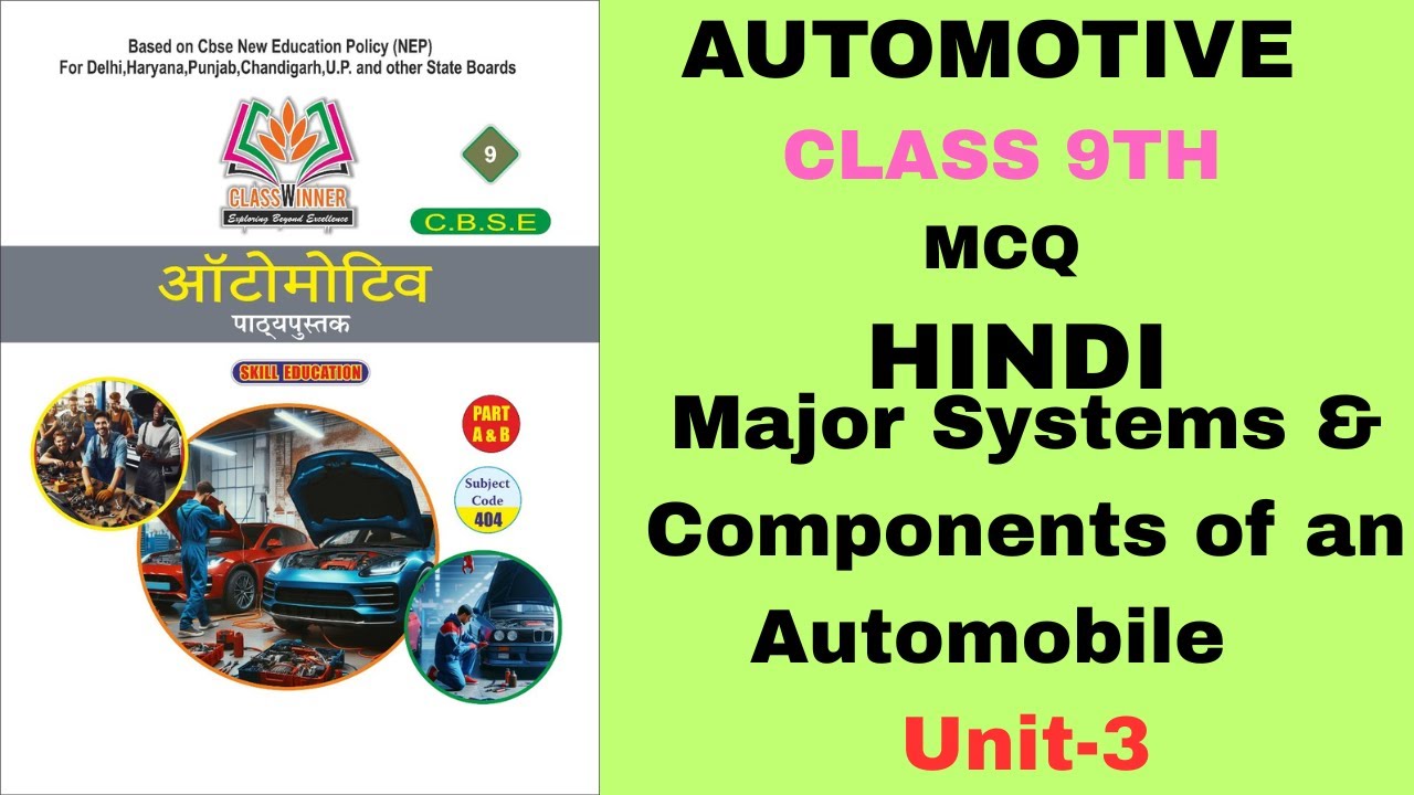 AUTOMOTIVE CLASS 9TH MCQS Hindi UNIT 3 Major Systems & Components of ...