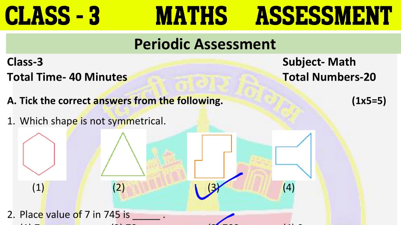 Class 3 Maths Assessment 1 || class 3 Maths test paper with solution ...