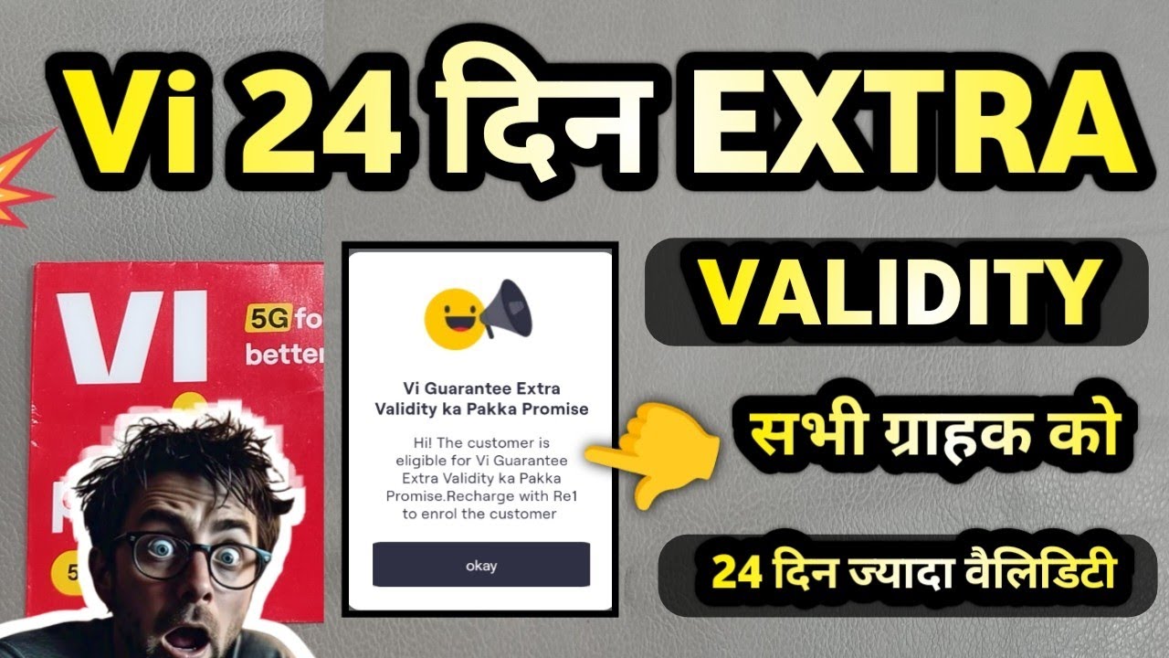 VI Guarantee 24 Days Extra Validity FREE 🔥| Vi 2 Days Extra Validity ...