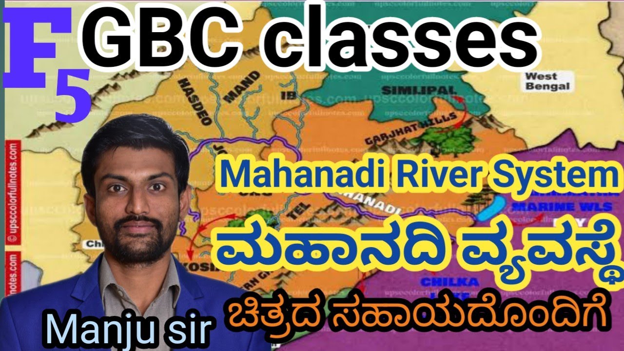 river system kannada | Mahanadi River system / all Rivers in ...