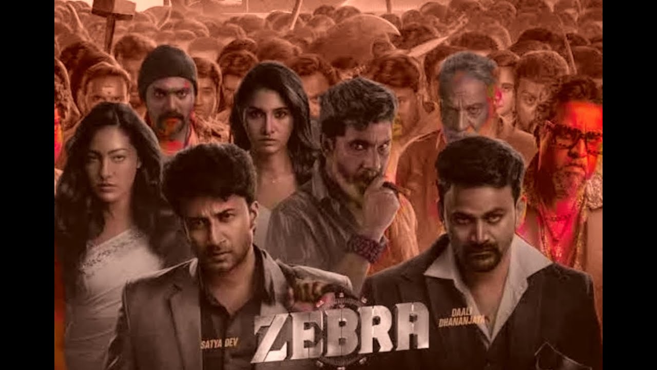 ZEBRA MOVIE TRAILER REVIEW | SATYADEV | DHANANJAY | PRASAD MONIKA ...