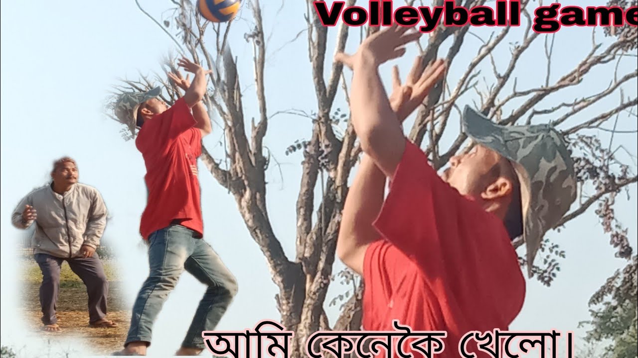 volleyball game ll আমি কেনেকৈ খেলে ।। Miri bíro - YouTube