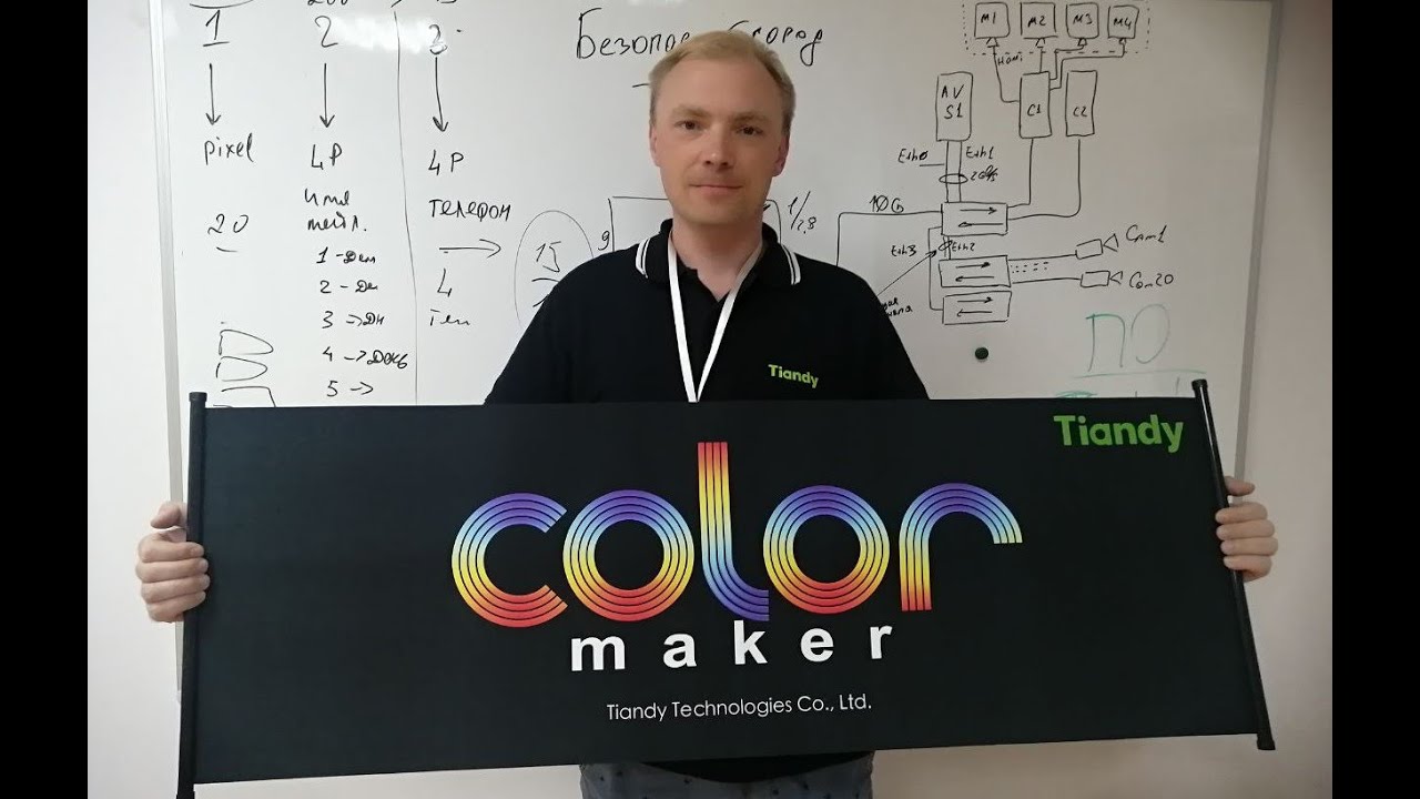 Color Maker Tiandy TC-C34UP ScreenCast. Тианди Колор Мейкер, сравнение ...
