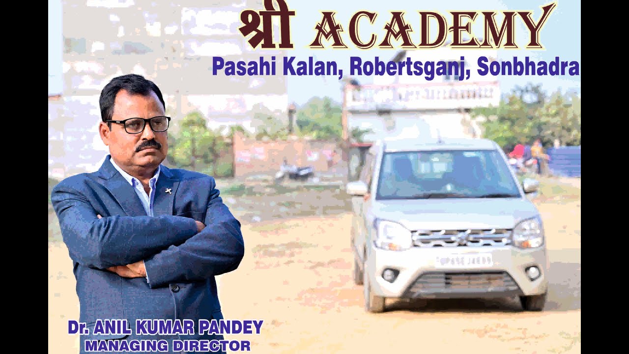 Dr ANIL KUMAR PANDEY MANAGING DIRECTOR IN SHRI ACADEMY - YouTube