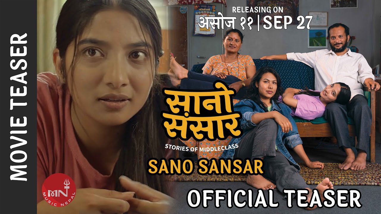 Sano Sansar | Official Teaser | New Movie 2024 - YouTube