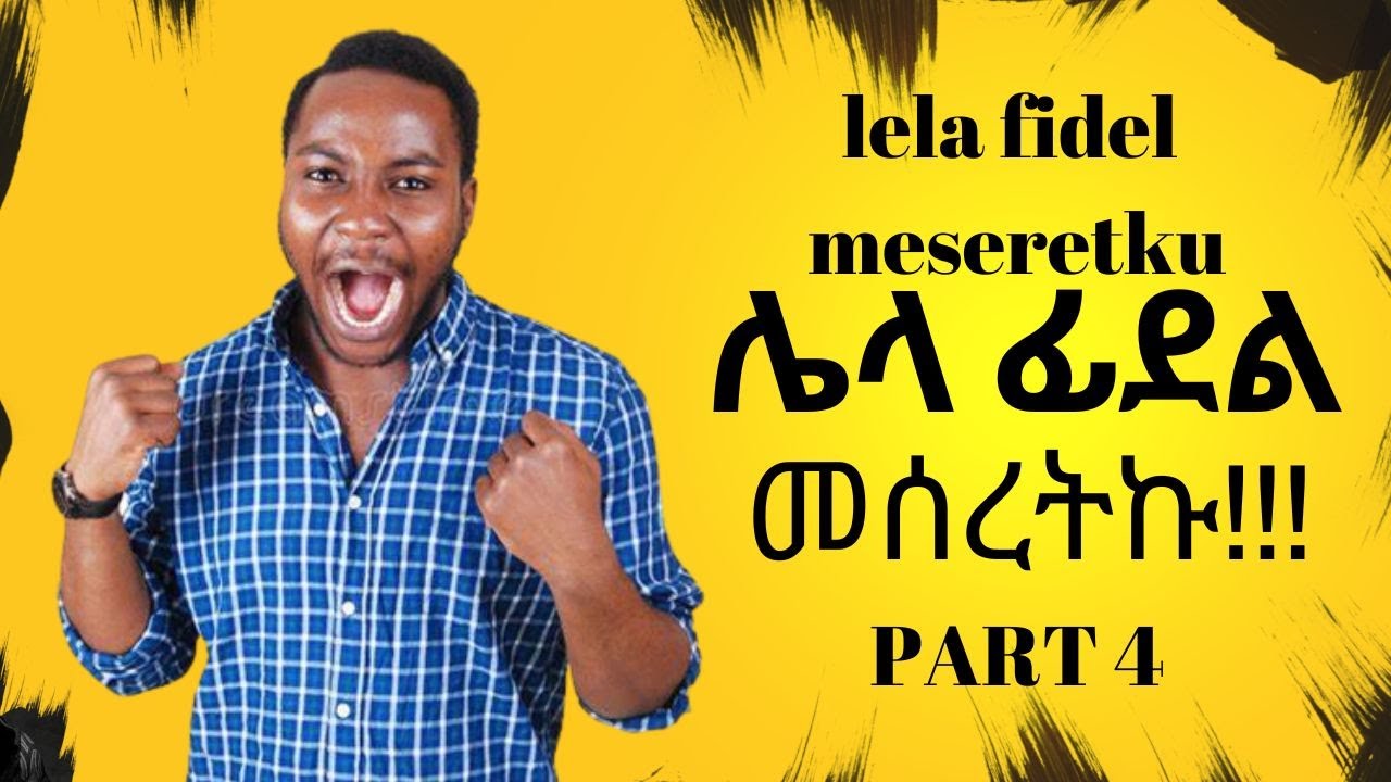 Amharic Keyboard Online • Geez Alphabet • part 4 - YouTube