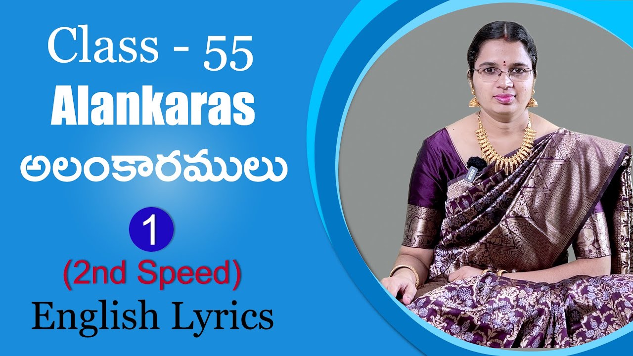 Alankaram 1 ( English Lyrics ) : Alankara 1 : Alankaramu 1 ( 2nd speed ...