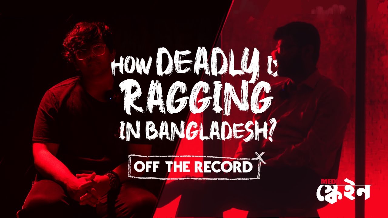 How DEADLY is RAGGING in Bangladesh? | Off the Record - YouTube