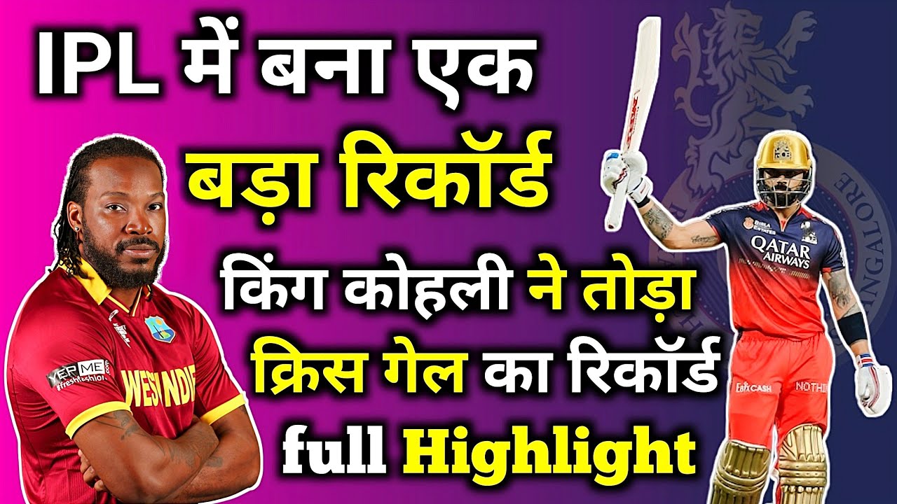 IPL | Virat Kohli SHATTERS Chris Gayle's Record in IPL - YouTube