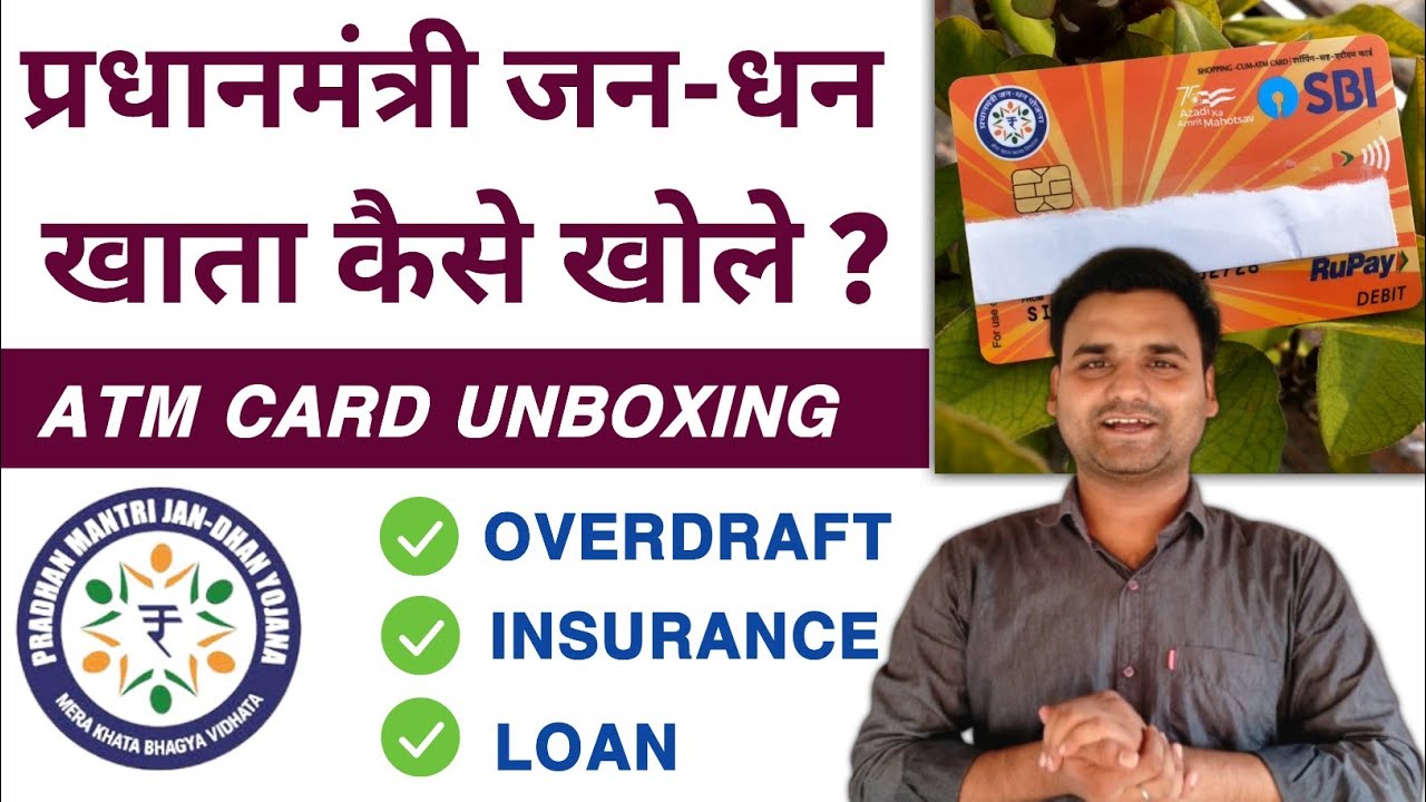 Pardhan Mantri Jan Dhan Khata Kaise Khole | Atm Card Unboxing | How To ...